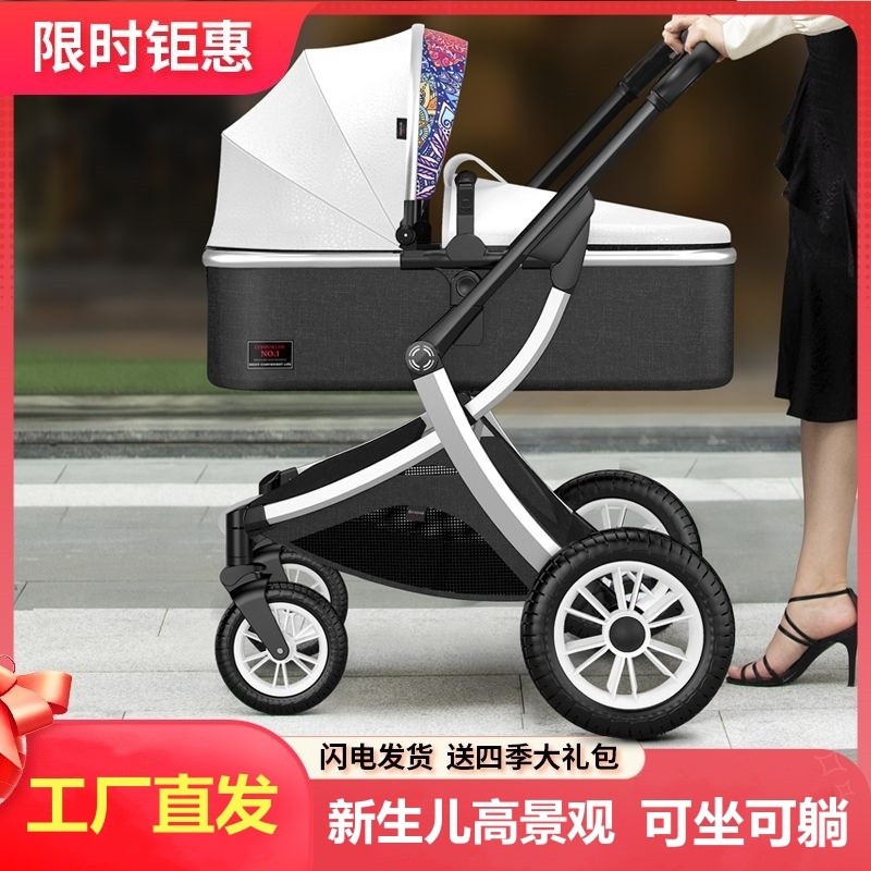 Multi-Lego Landscape Baby Stroller Can Sit and Lie Two-Way Shock ...