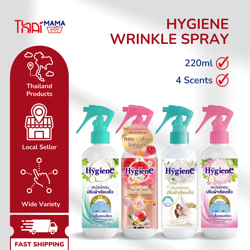 Hygiene Wrinkle Freshener Spray 220ml - Spring Magnolia, Sunrise Kiss ...