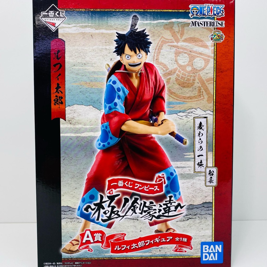 One Piece Figure Luffy Taro Ichiban Kuji Ultimate Swordsmen BANDAI ...