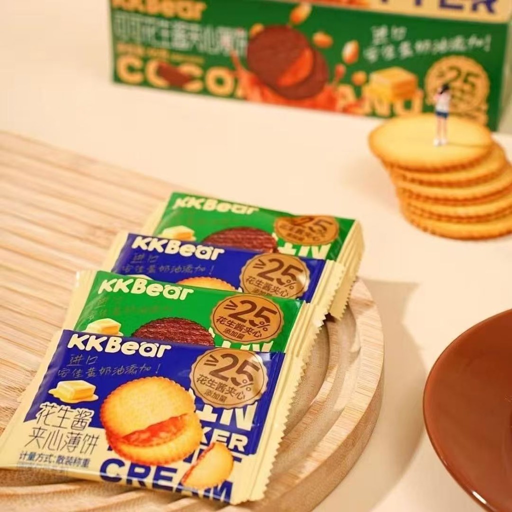Chaoyouwei Cocoa Peanut Butter Sandwich Crepes (Original Flavor) 65g ...