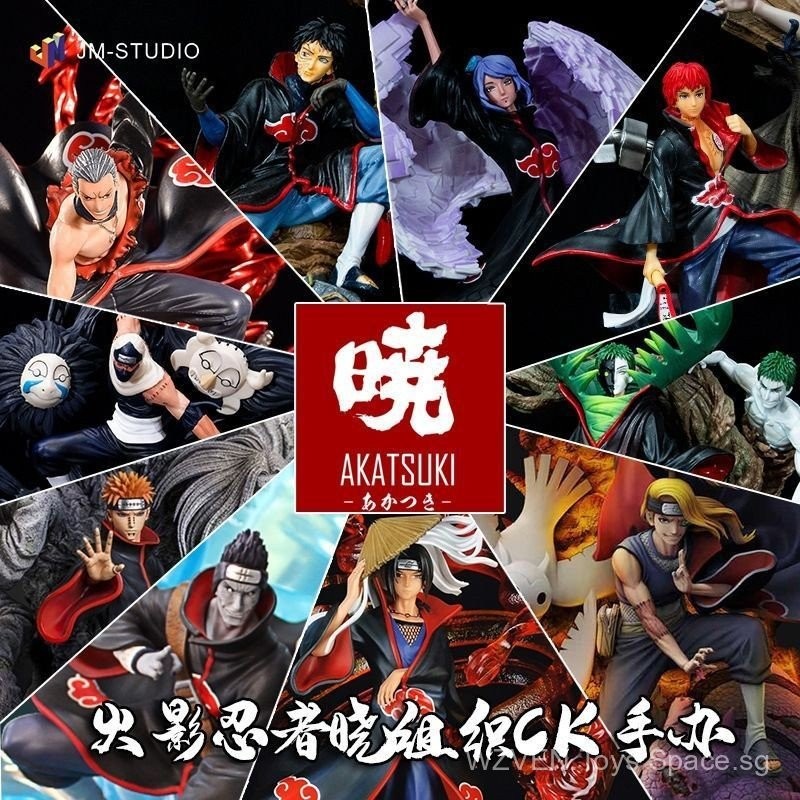 Full Set Naruto Akatsuki Large Size Figures: Sasori, White Zetsu ...