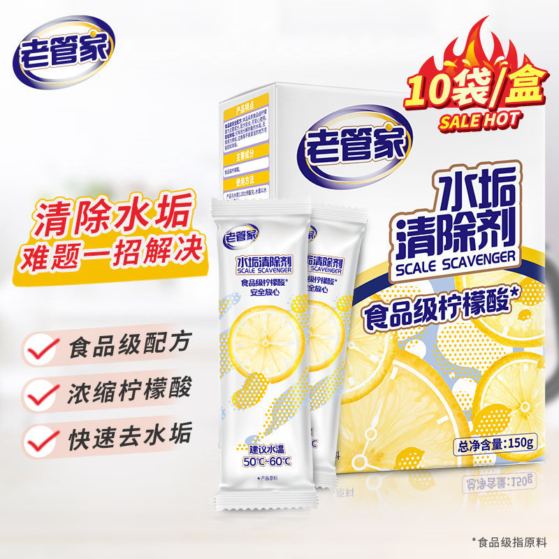 Old Butler Limescale Cleaner Citric Acid Descaling Agent Garment ...