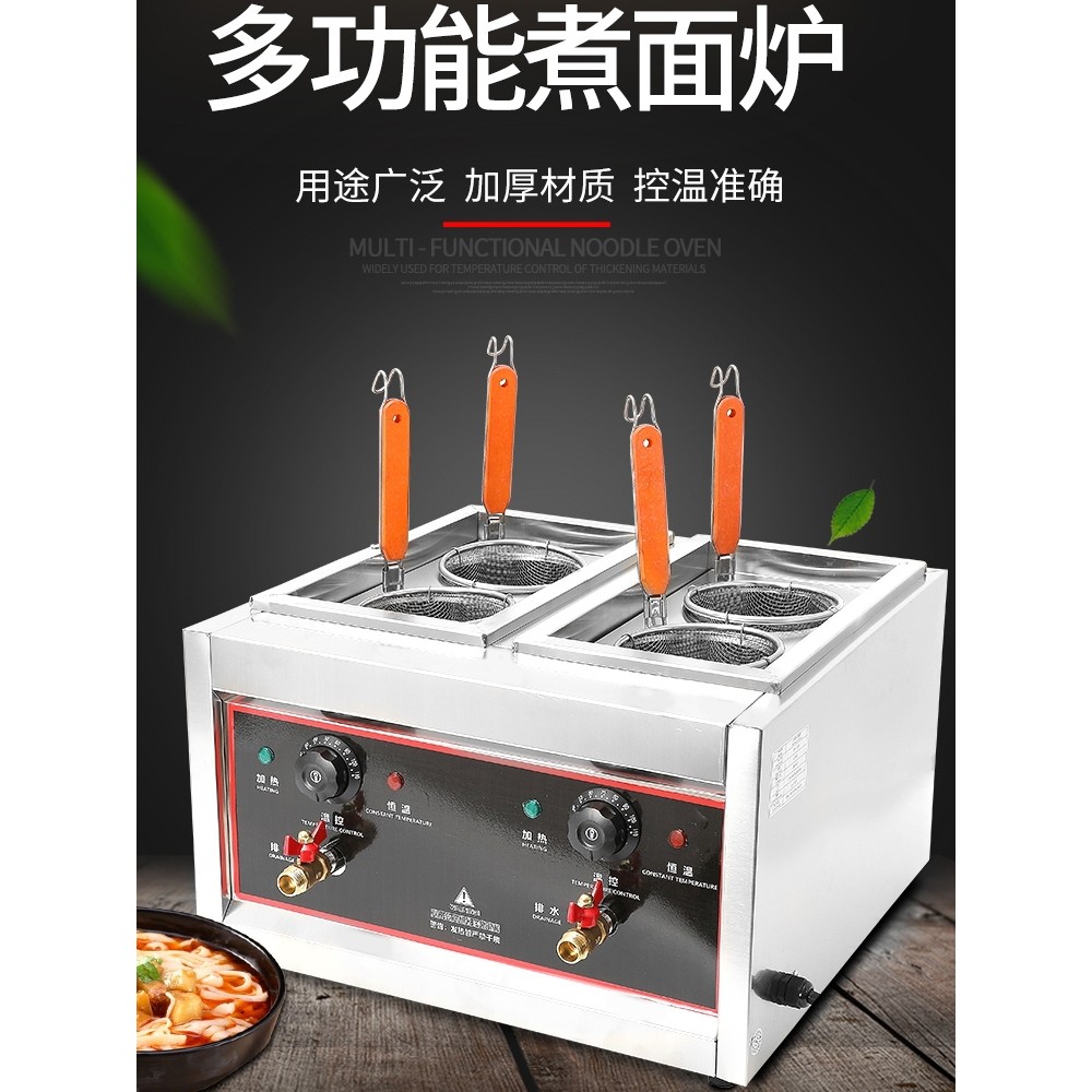Tabletop Noodle Cooker Commercial Electric Noodle Cooker Dumpling Pot ...