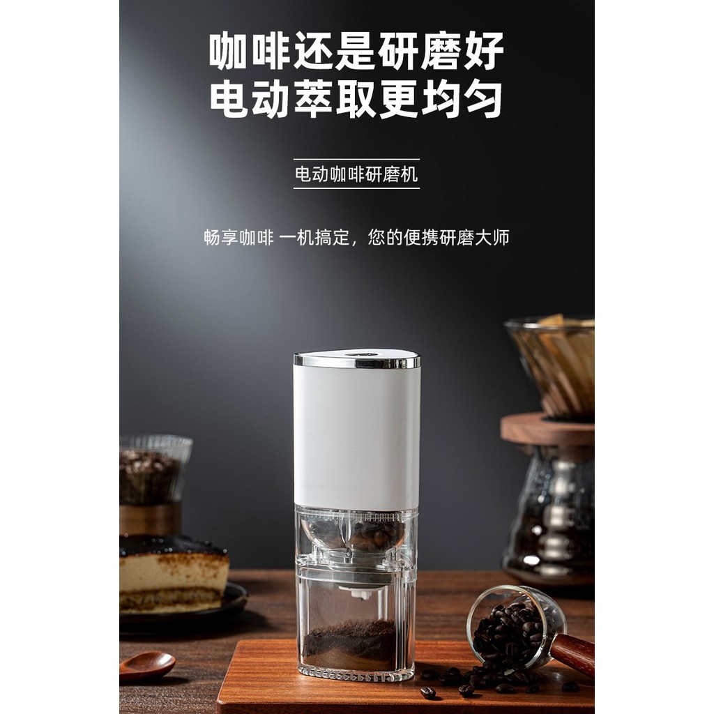 Electric Coffee Grinder Portable Espresso Bean Grinder | Ceramic Burr ...