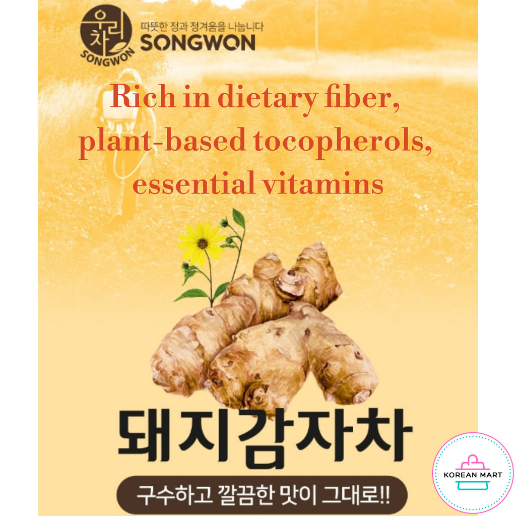 Songwon Korea Sunroot Tea 40ea + 4ea, 100ea + 4ea / Jerusalem Artichoke ...