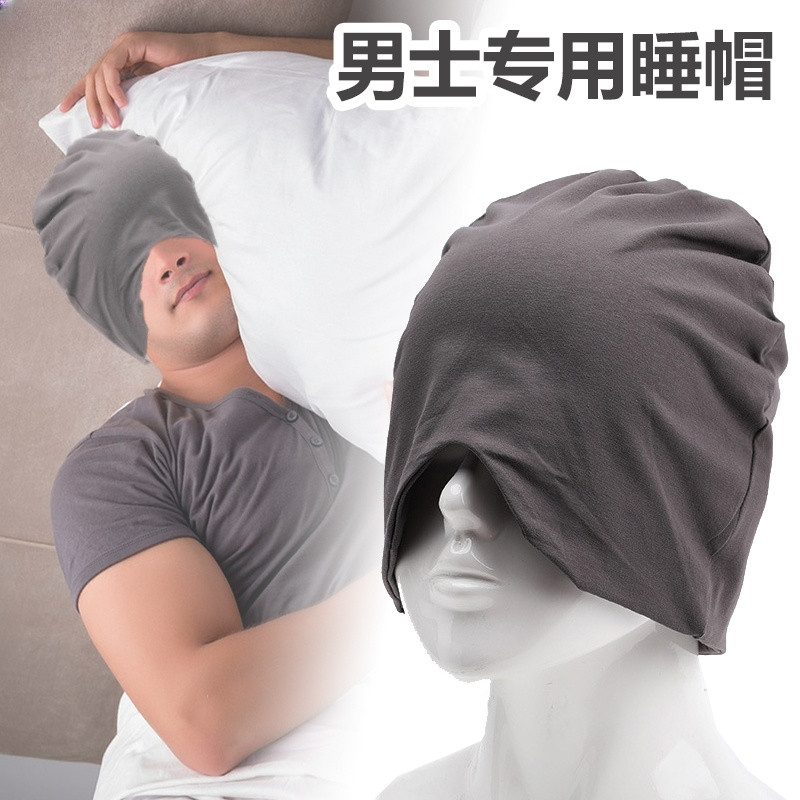 Fashion Nightcap → Windproof Nightcap Men's Old Man Shading Headgear ...