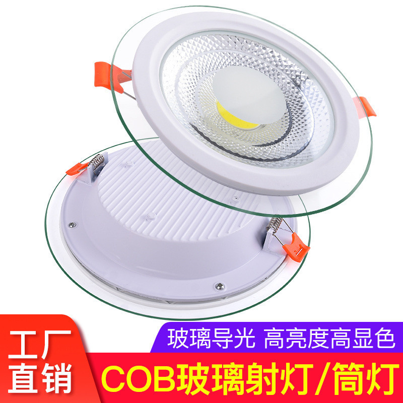 Cob Embedded Downlight Concealed Round Ceiling Light Bathroom Aisle ...