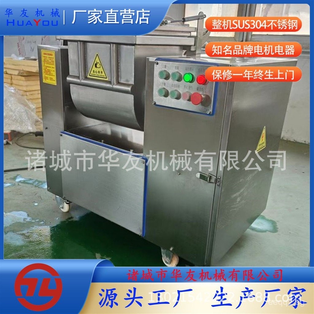 Vacuum Flour-Mixing Machine Once50kgFlour Automatic Discharge Automatic ...