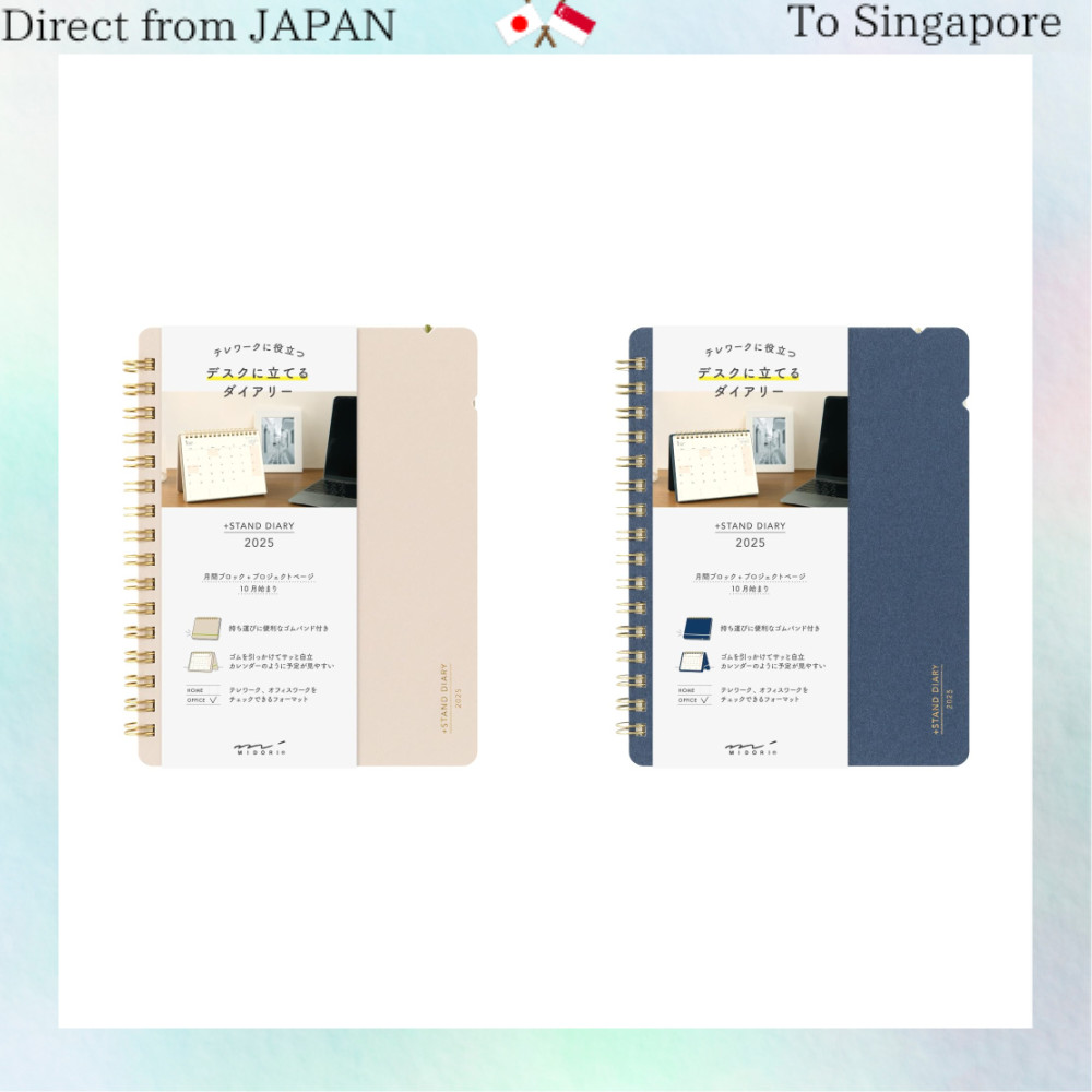Japanese version Midori Plus Stand Diary Notebook 2025 B6 Variant Size ...