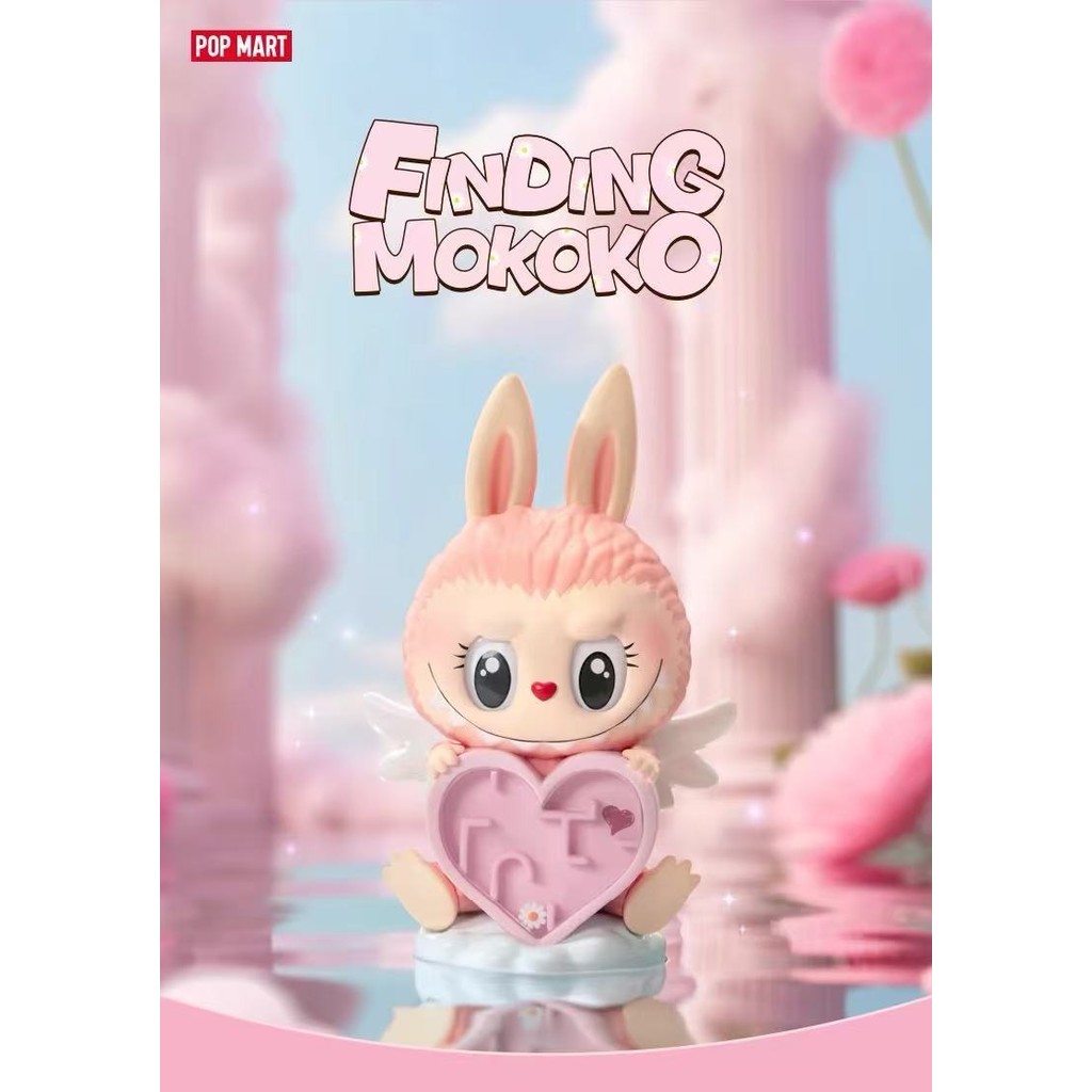 100% POPMART POPMART City Paradise 2nd Generation Find MOKOKO Series ...