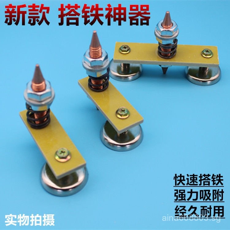 New Model Welding Grounding Tool Strong Magnetic Sheet Metal Repair ...