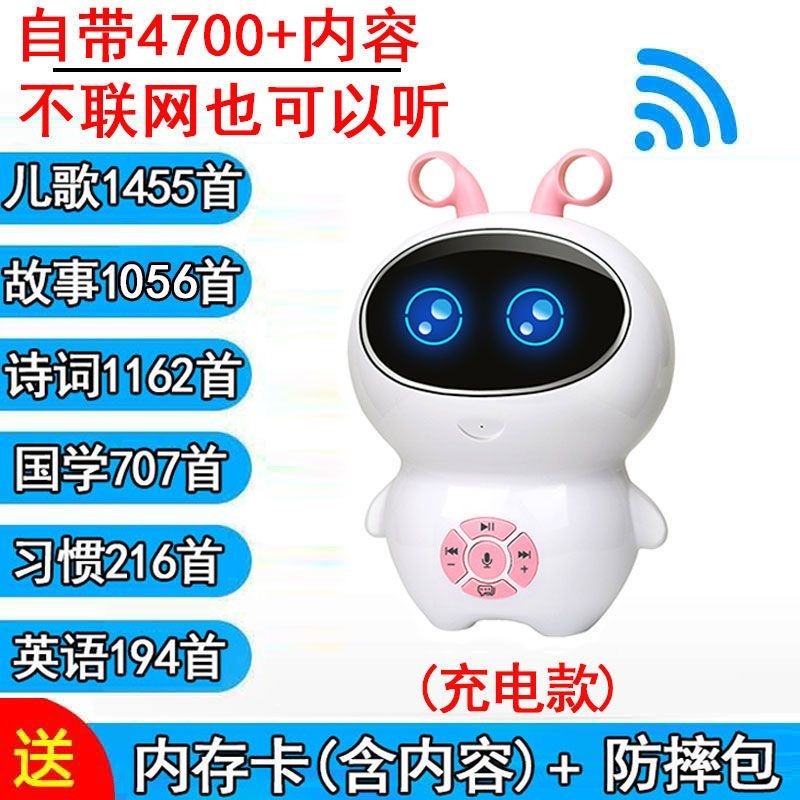 Infant Early Childhood Education Robot Educational Multifunctional ...