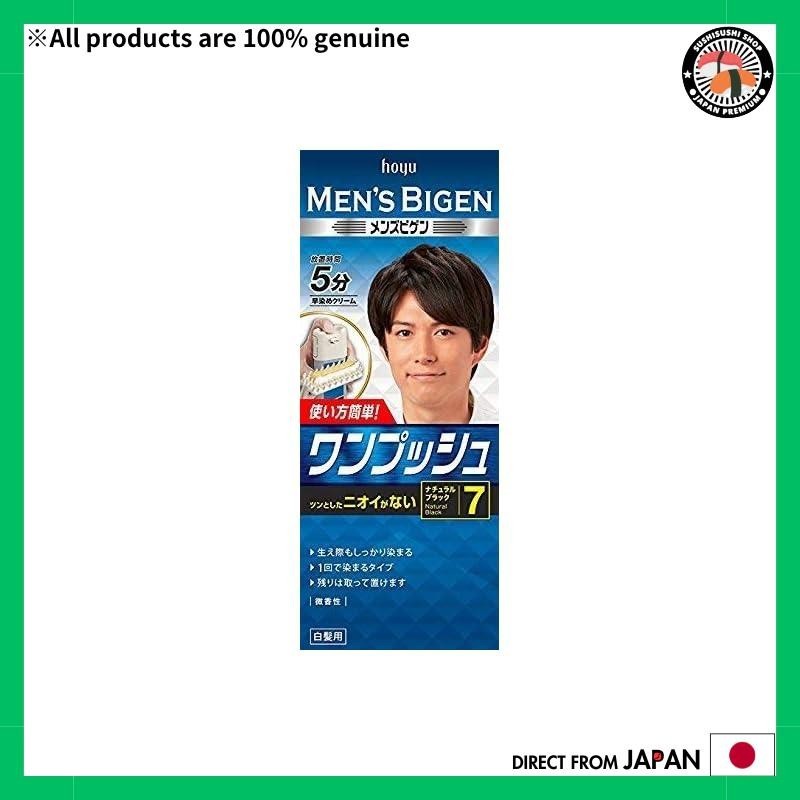 Set Sale: Hoyu Men's Bigen One Push 7 Natural Black (1 set) x 6 sets ... Set Sale: Hoyu Men's Bigen One Push 7 Natural Black (1 set) x 6 sets ...