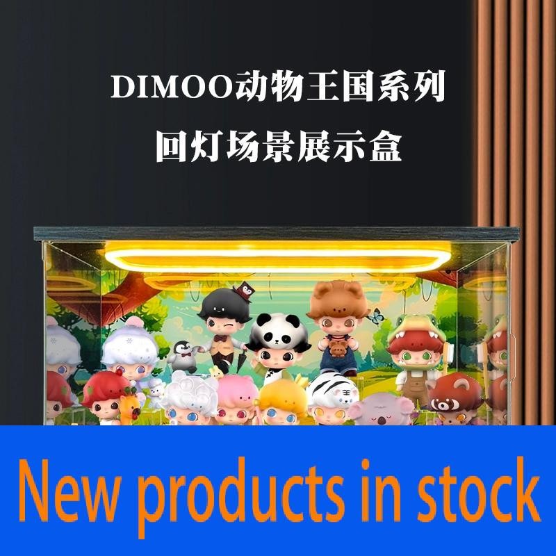 Display Box POPMART POPMART DIMOO Animal Kingdom Series Figure Mystery ...