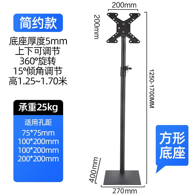 Yinjiang Yinjiang TV Stand Floor TV Base Universal Punch-Free Base LCD ...