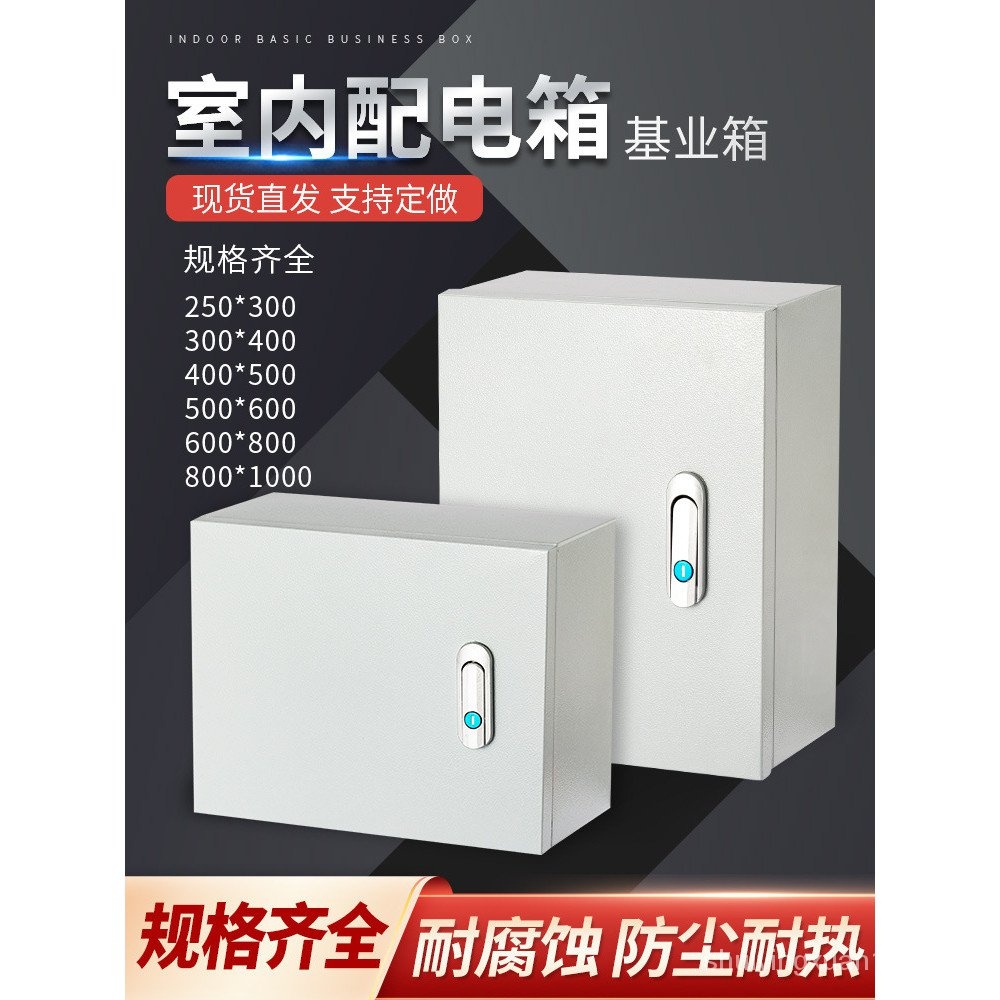 Electricity Box Distribution Box Open-Mounted Electricity Box Wiring ...