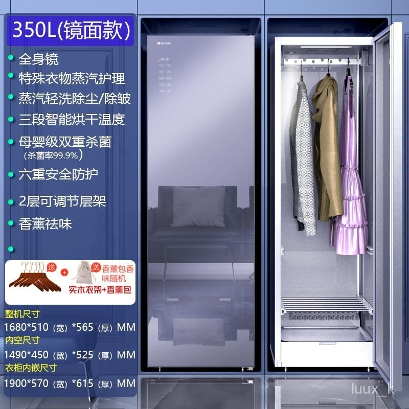 MIOOF/Mifan Automatic Dryer Clothes Nursing Care Machine Steam Ironing ...