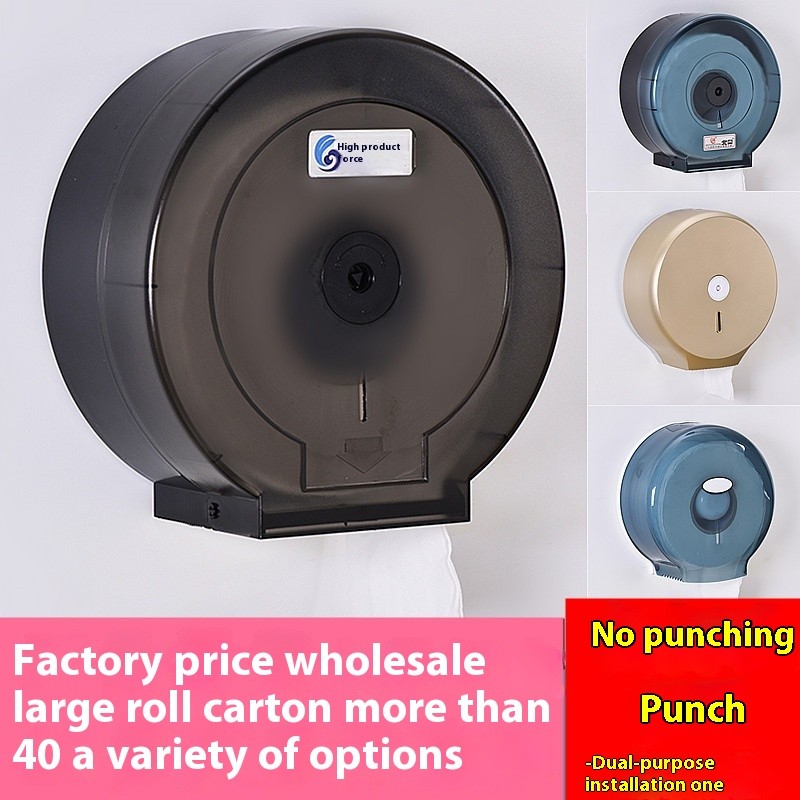 Hotel Large Roll Paper Box Wall-Mounted Toilet with Lock Punch-Free ...