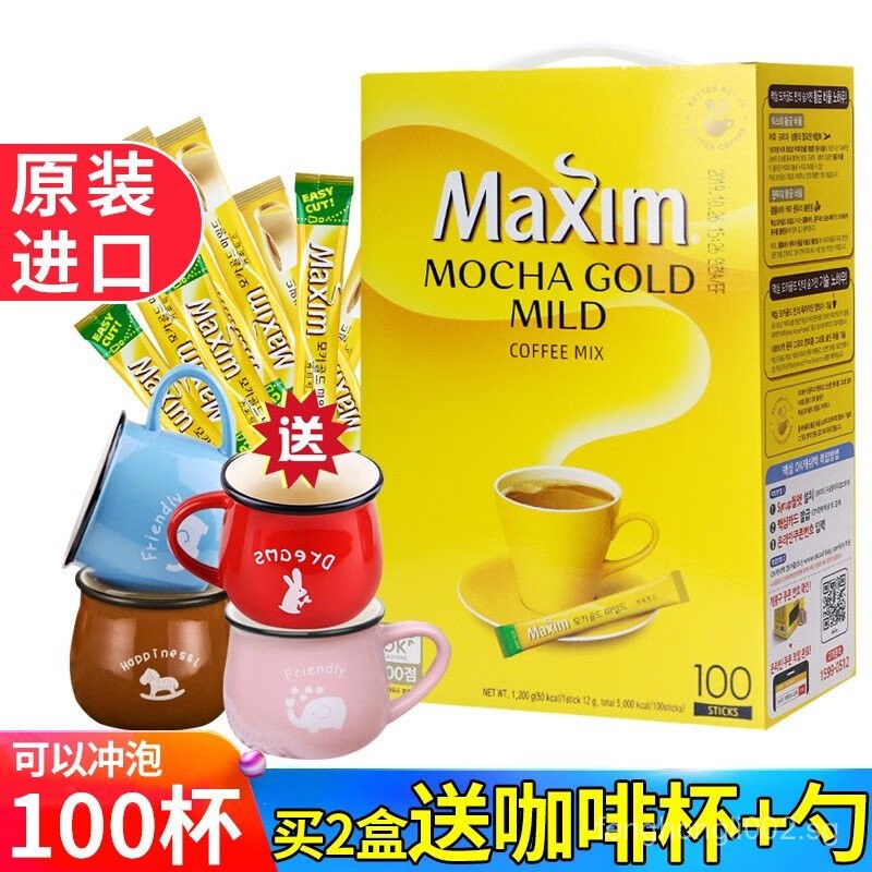 Maxim Instand coffee powder South Korea Imported Goods maxim Three-in ...