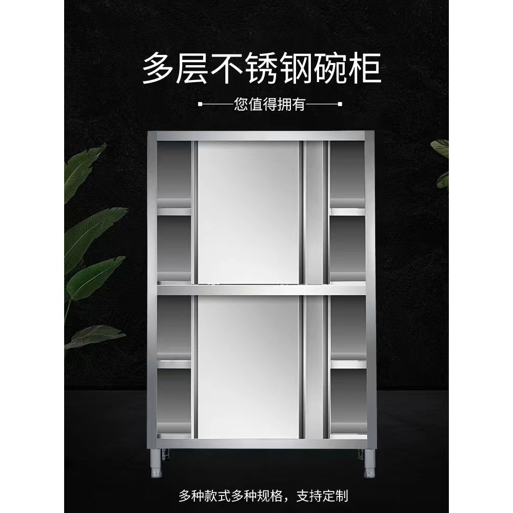 Overall Welded Commercial Stainless Steel Bowl Cabinet Commercial ...