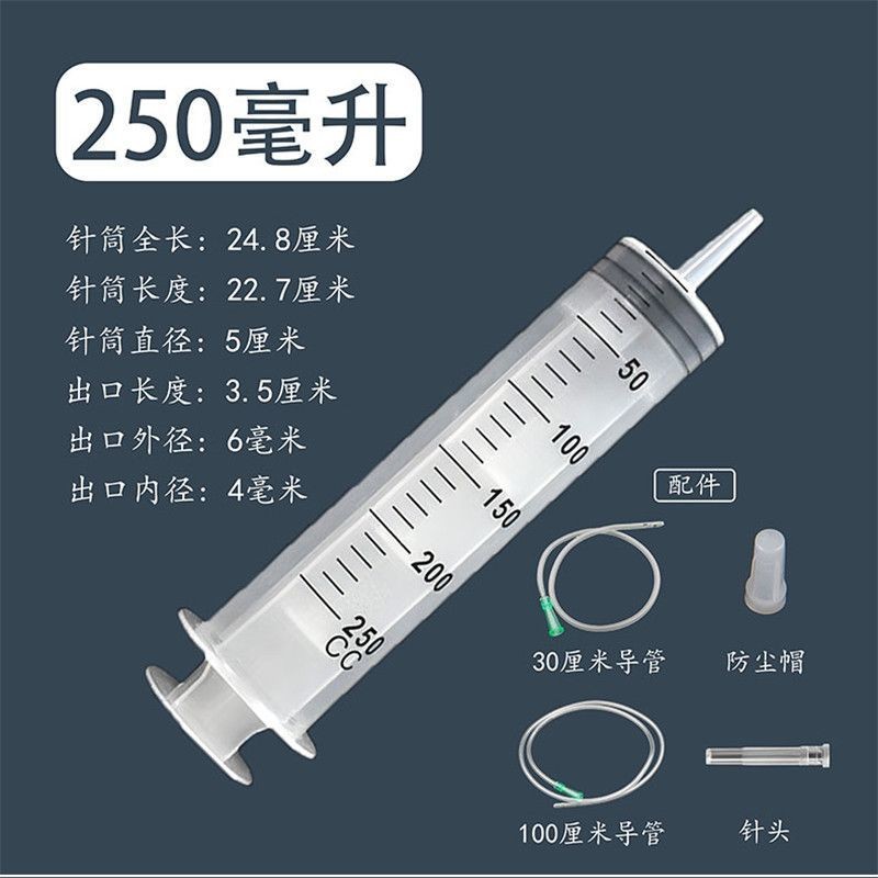 Medical Syringe Perfusion Device Large Syringe Feeding Syringe Pumping ...
