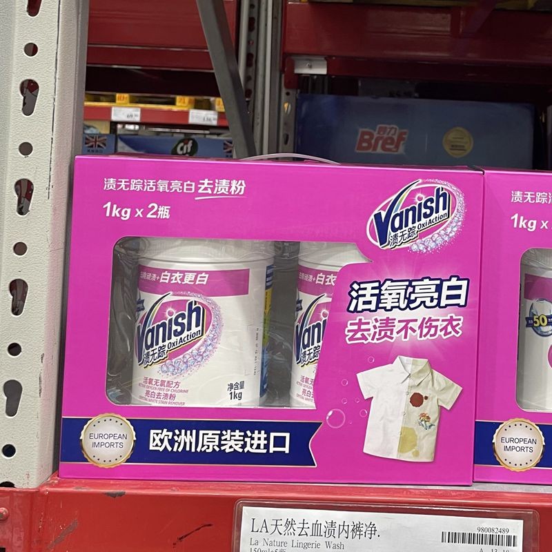 Vanish Stainless Reactive Oxygen Brightening White Stain Removal Powder ...