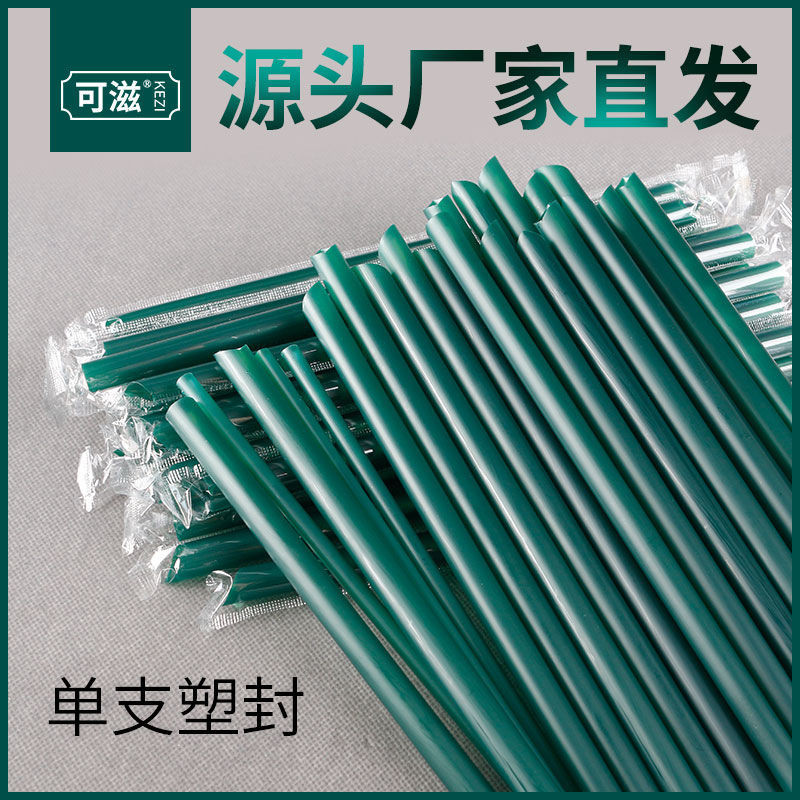 Milk Tea Shop Straw Dark Green Straw Individually Packaged Pearl Milk ...