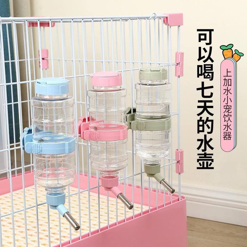 Rabbit Water Bottle with Water Automatic Drinking Fountain for Rabbit ...
