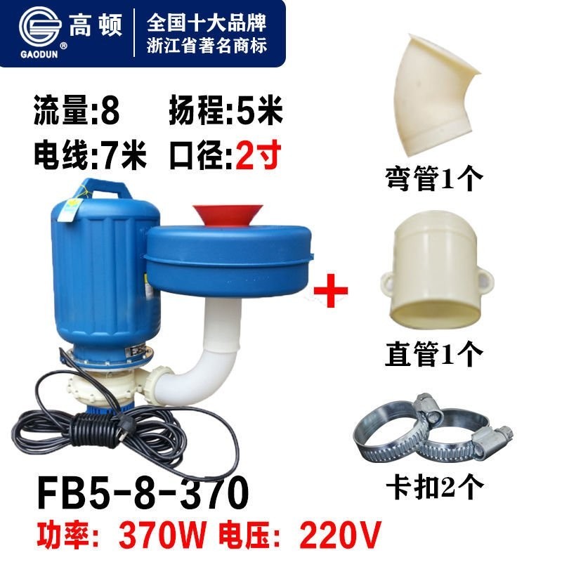 QY)Gordon Large Aerator Fish Pond Breeding Pond Oxygen Pump Irrigation ...