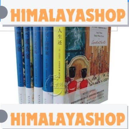 [Hardcover] ABC Murder Case No Life Survival Miserable Cases on the ...