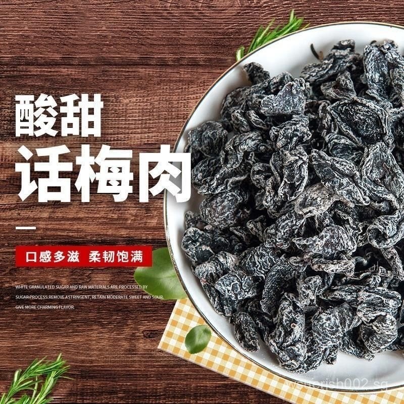 Nine Procedure Plum0Desiccant Sweet and Sour Non-Nuclear Preserved Plum ...