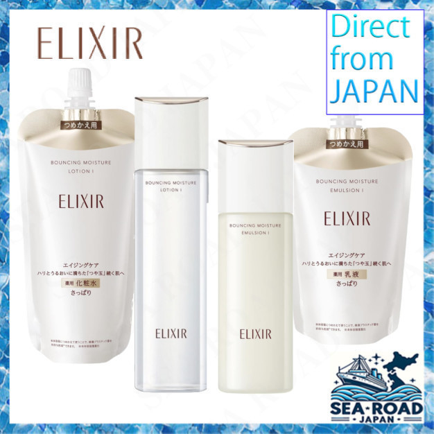 ELIXIR SUPERIEUR Lift Moist Lotion SP / Emulsion SP I / II / III 3type | Shopee Singapore