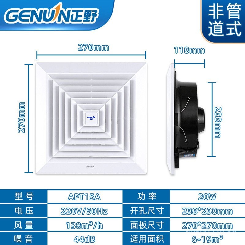 Zhengye Ceiling Direct Discharge Type Ventilator Strong High Efficiency ...