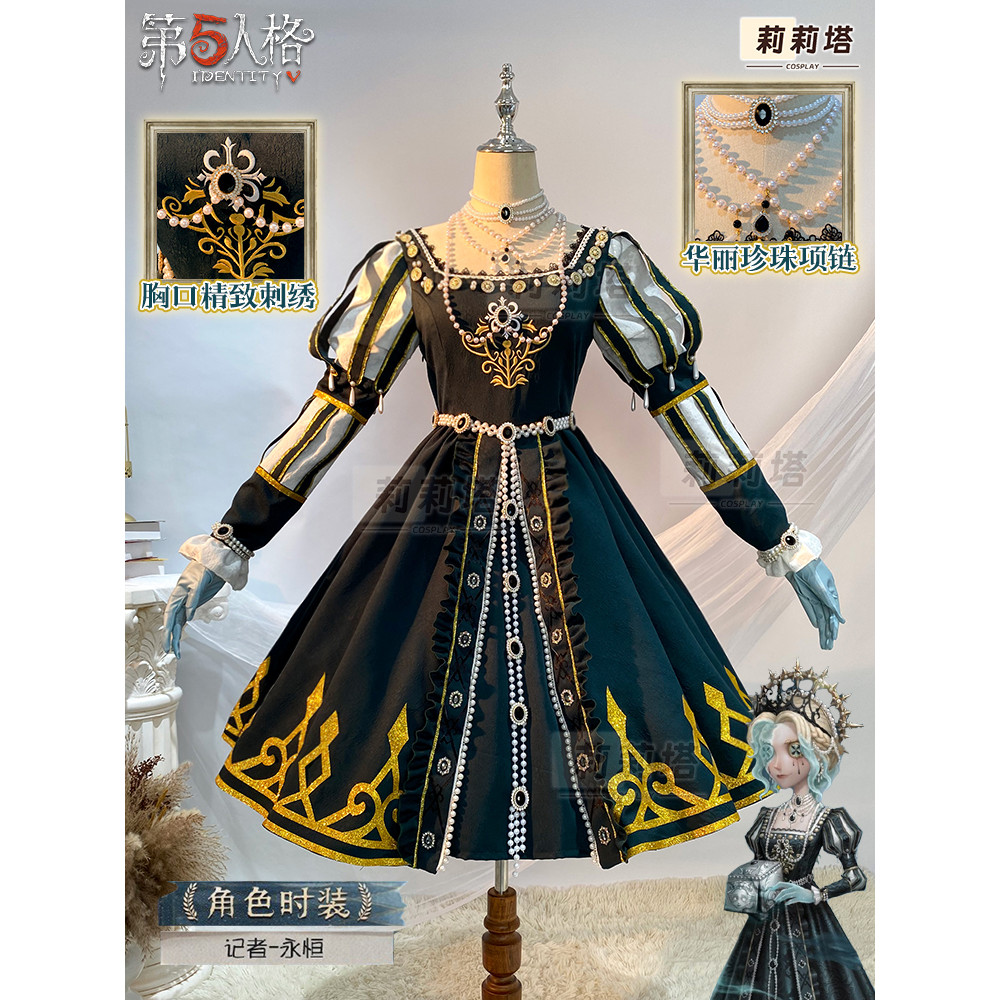 Identity V Cosplay journalist eternal cosplay costume complete set ...