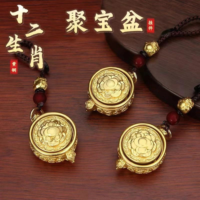 聚宝盆十二生肖360°度旋转黄铜钥匙扣招财聚财风水挂件礼品Chinese Feng Shui Year of the Dragon Brass ...