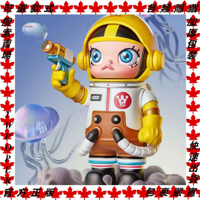 Optional Styles INSTINCTOY SPACE MOLLY POPMART MEGA COLLECTION 100% ...