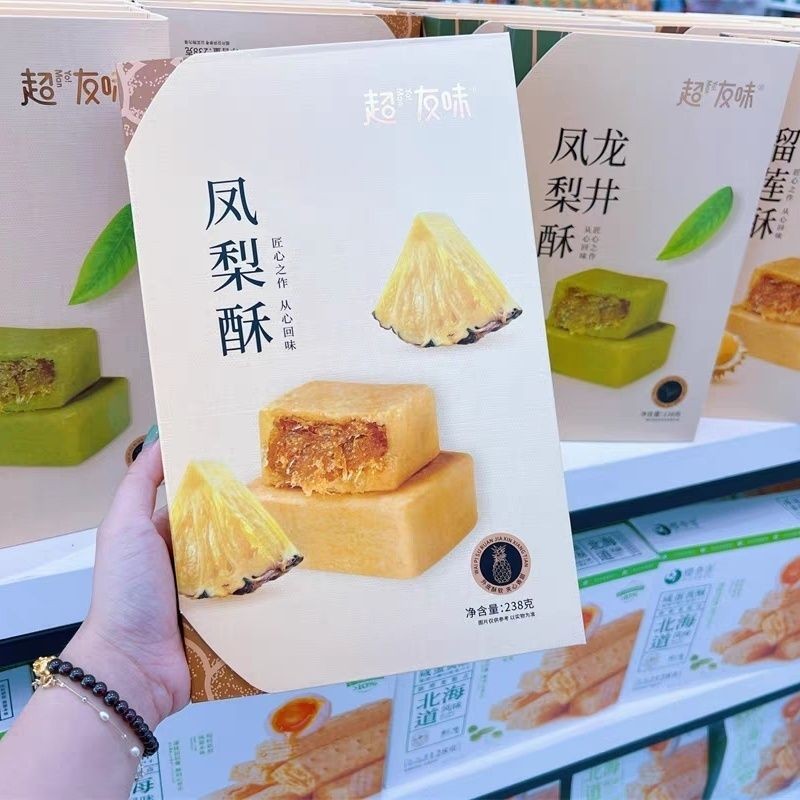 Super Friendly Flavor Pineapple Cake (Original Flavor) 238g | Shopee Singapore