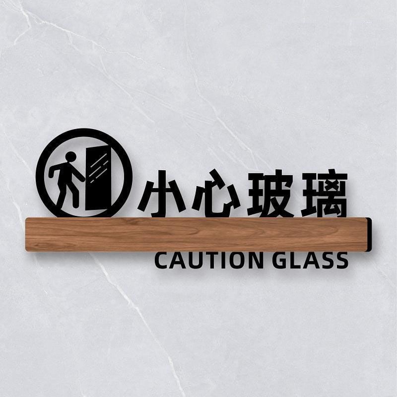 ADSM/Acrylic Signage Shopping Mall Be Careful Glass Sticker Window ...