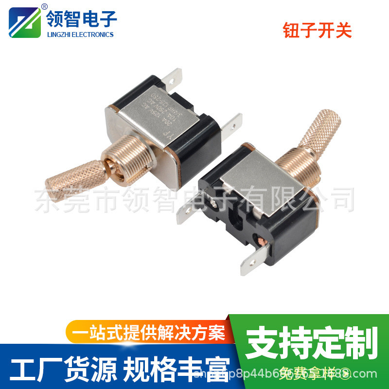 12mm High Current Toggle Switch Pattern Handle Self-locking Toggle ...
