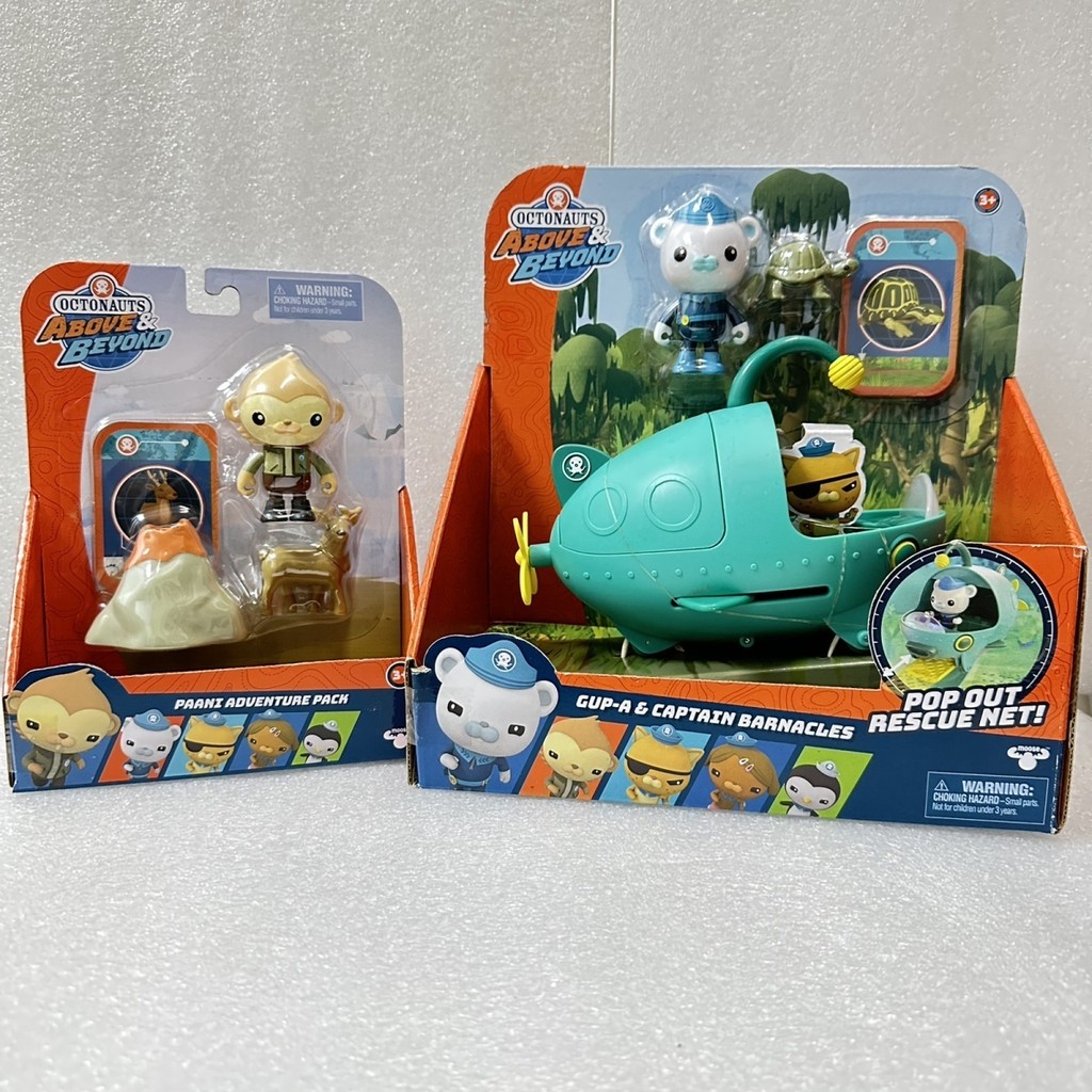 American Version Octonauts Submarine Column GupA Lantern Fish Ship ...
