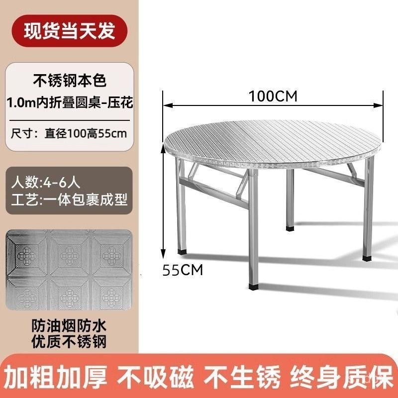 Stainless Steel Folding round Table Barbecue Sidewalk Snack Booth Table ...