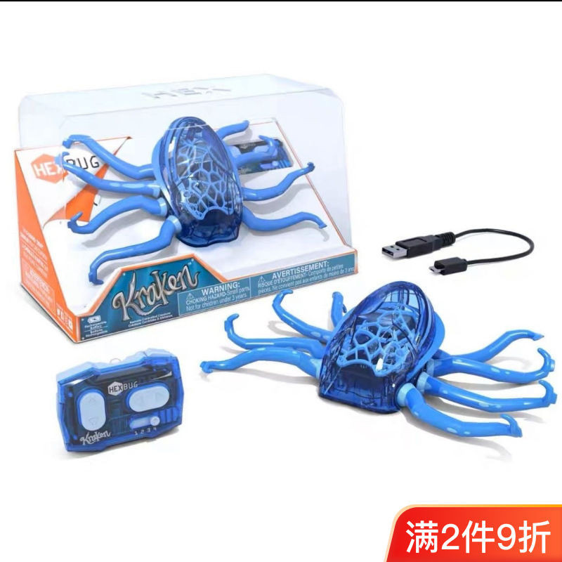 Herbalife HEXBUG Remote Control Robot Worm Spider-Warrior Monster ...