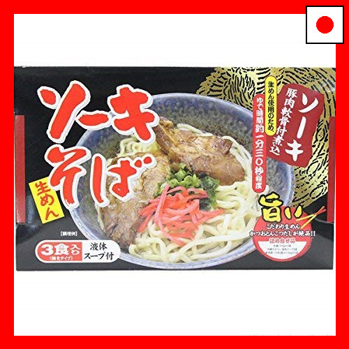 Authentic Soki Soba (3 servings) Shinko Foods | Shopee Singapore