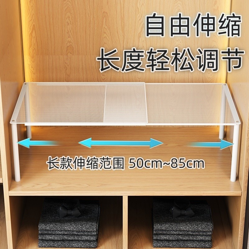 Enoughome Retractable Wardrobe Layered Partition Shelf Cabinet Inner ...