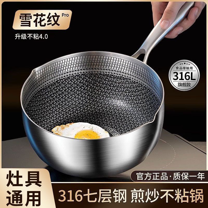 Sg SELLER Germany 316 Stainless Steel Snow Pan Baby Baby Food ...