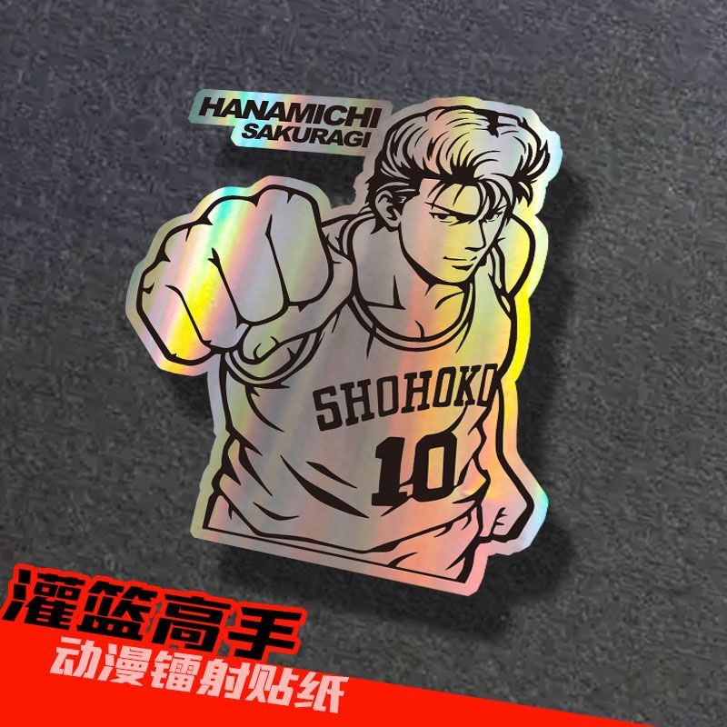 Slam Dunk Laser Sticker Anime Colorful Laser Decoration Car Sticker ...