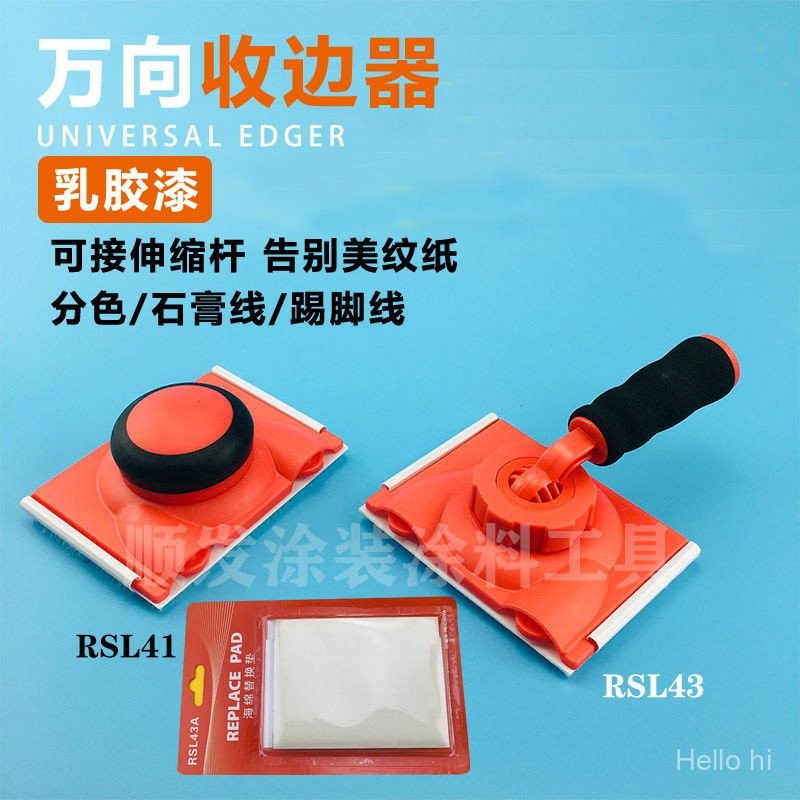 Art Paint Edge Closing Device Corner Latex Paint Color Separation ...