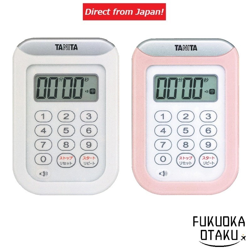 TANITA Digital Timer 100-Minute Waterproof TD-378 White/Pink Timer ...