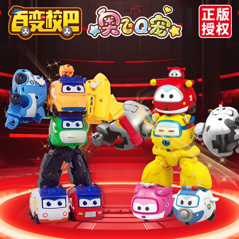 [Hot item from the anime]Official Transformable School Bus Super Wings ...