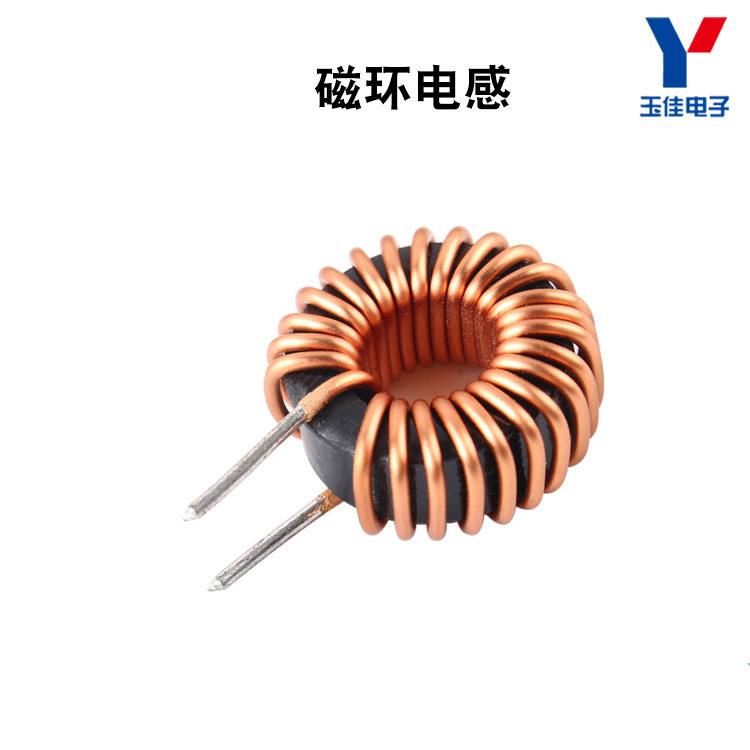 Common Mode Inductor 45UH Magnetic Ring Inductor, Ring Inductor Power ...